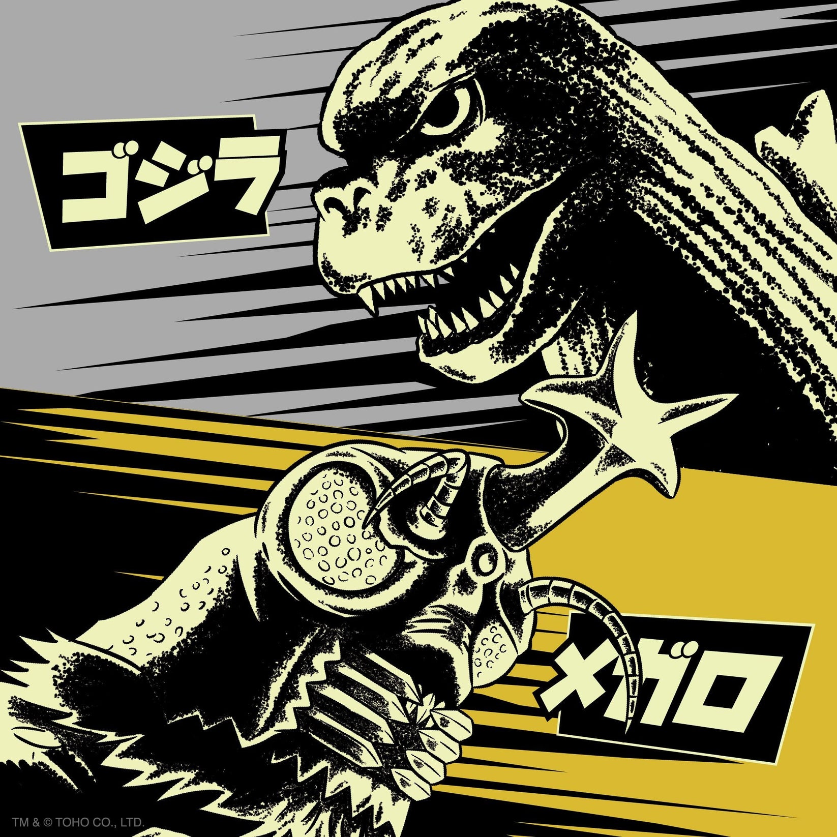 Super7 Toho ReAction Wave 5 - Godzilla '74 (Glow) Godzilla Day Action ...